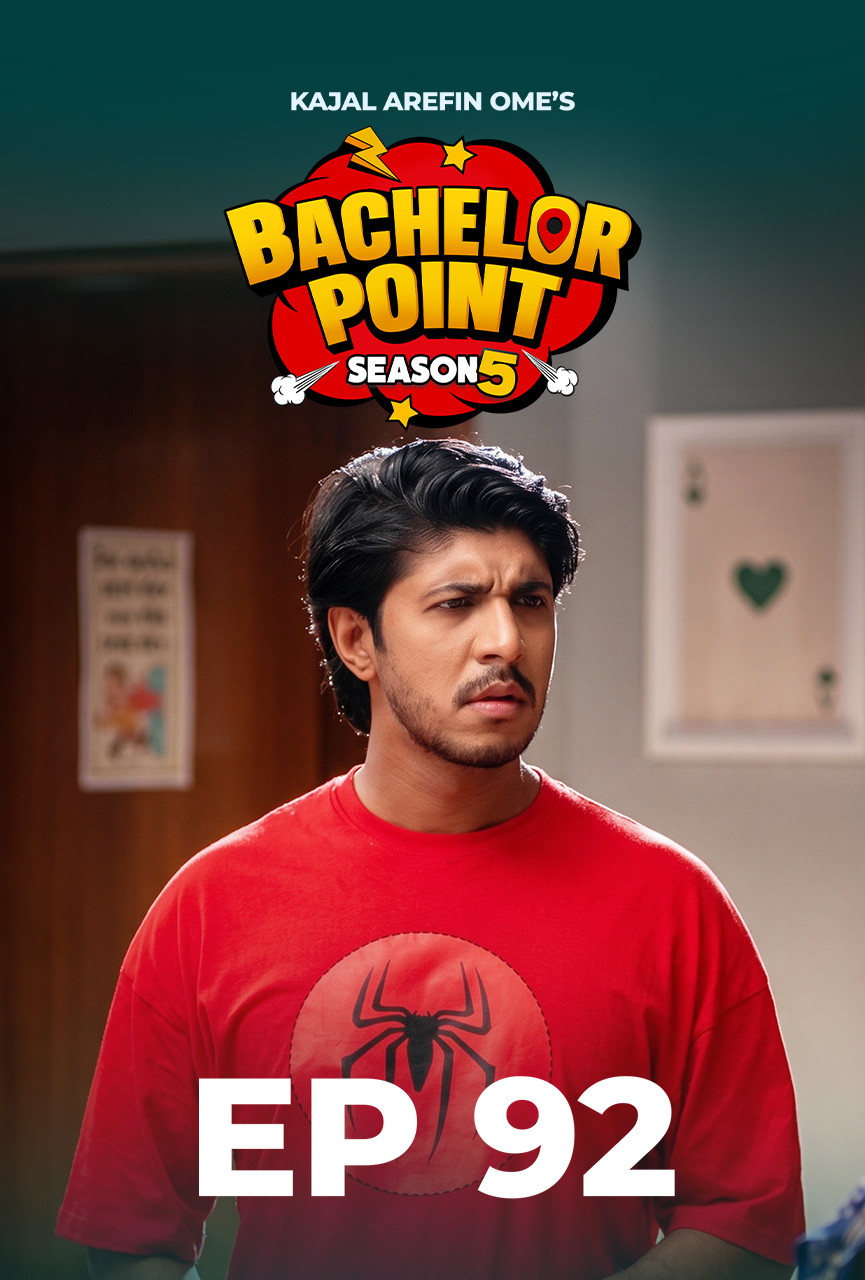 Bachelor Point | Season 5 | Bangla Comedy Series | Kajal Arefin Ome ...