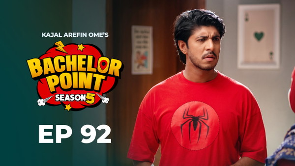 Bachelor Point | Season 5 | Bangla Comedy Series | Kajal Arefin Ome ...