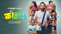 Watch Bangla Natok Online Free 2026 - Stream New Drama & Web Series ...