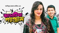 Watch Live TV, Bangla Movies, Natoks, Telefilm, Web Series, Bongo ...