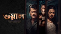 Watch Bangla Movies Online Free 2026 - Stream & Download HD | Latest ...
