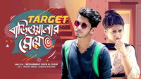 Watch Live Tv, Bangla Movies, Natoks, Telefilm, Web Series, Bongo ...