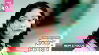 Watch Live Tv, Bangla Movies, Natoks, Telefilm, Web Series, Bongo Originals, Music Videos and ...