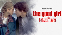 Latest Bengali Movies | Bongo