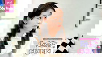 Watch Live Tv, Bangla Movies, Natoks, Telefilm, Web Series, Bongo Originals, Music Videos and ...