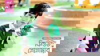 Watch Live Tv, Bangla Movies, Natoks, Telefilm, Web Series, Bongo Originals, Music Videos and ...