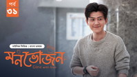 Latest Series Episodes - অনলাইনে দেখুন 2026 | Latest Series Episodes ...