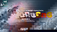 Watch Live Tv, Bangla Movies, Natoks, Telefilm, Web Series, Bongo ...