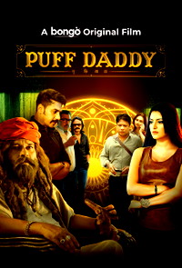 Puff Daddy – A Tragic Tale of Power and Fortune | Bangla Web Film 2025