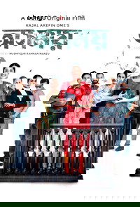 Osomoy | A Tale of Ambition, Privilege & Consequences | Bangla Web Film 2025